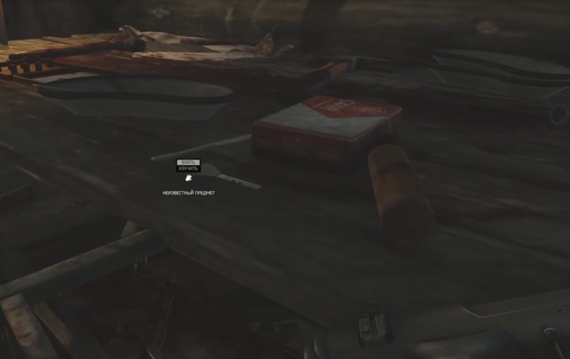 Tarkov.help | Escape From Tarkov