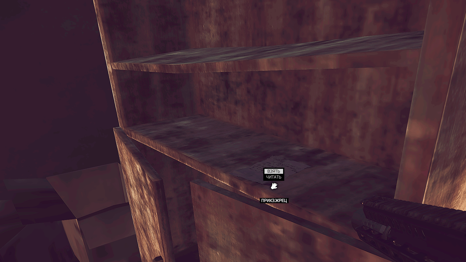 Tarkov.help | Escape From Tarkov