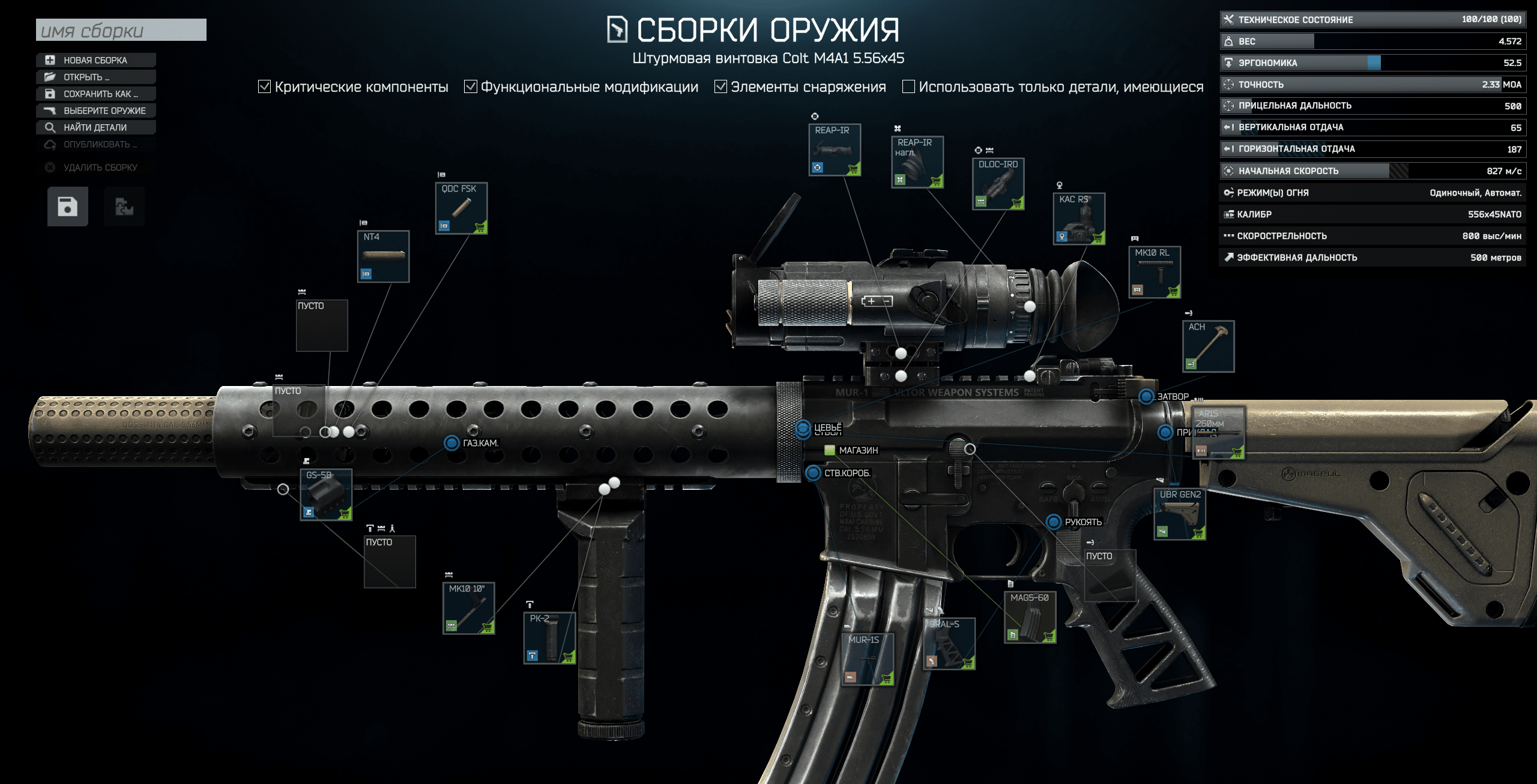 Tarkov.help | Escape From Tarkov
